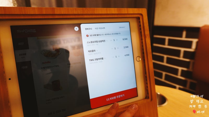 평택 놀거리 평택역 레드버튼 보드게임카페 다녀왔어요 네이버 블로그