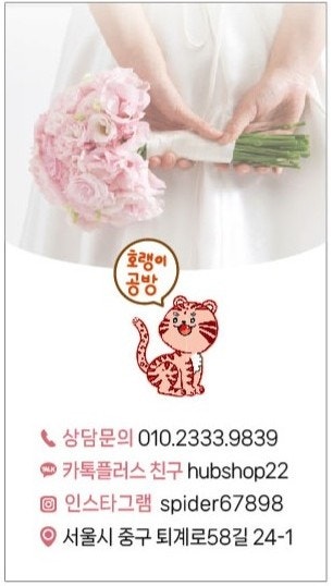 호랭이공방 중구유리공예 퇴계로글라스아트장충동공방쌍림동유리공예글라스공예자격증반원데이클래스글라스아트공방정쌤공예