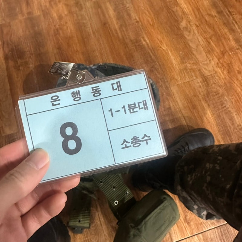 예비군 5년차 6년차 작계훈련 복장 준비물 후기 네이버 블로그