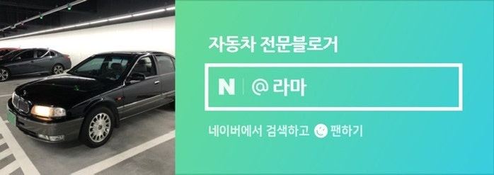 카셰어링 투루카 (Turu CAR) 첫 이용 후기, 신규가입 혜택과 이용 방법 : 네이버 블로그
