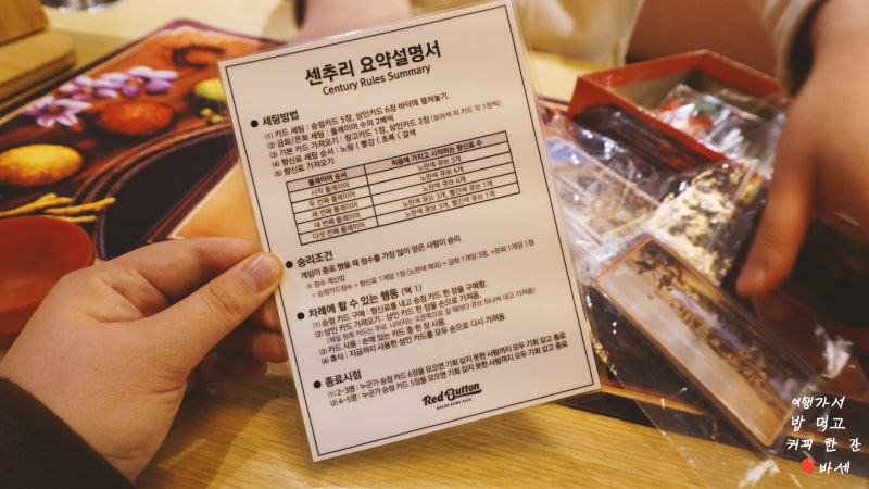 평택 놀거리 평택역 레드버튼 보드게임카페 다녀왔어요 네이버 블로그