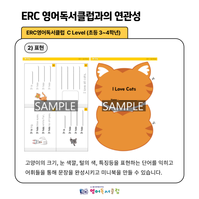 2022 개정교육과정, 초등 영어교육 어떻게달라질까? : 네이버 블로그
