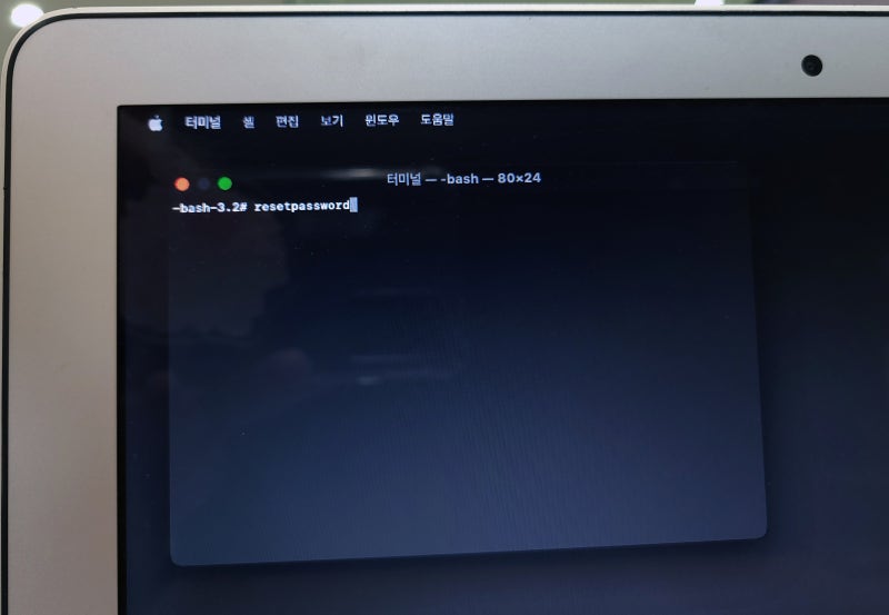 맥북 Macbook 비밀번호 찾기 복구모드 Cmdr 사용하여 암호 초기화하기 네이버 블로그