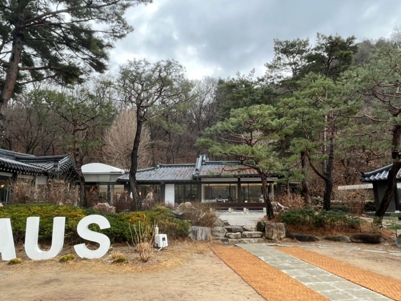 양평 두물머리 근처 한옥 디저트 카페 하우스 베이커리 서울 근교 드라이브 추천 네이버 블로그