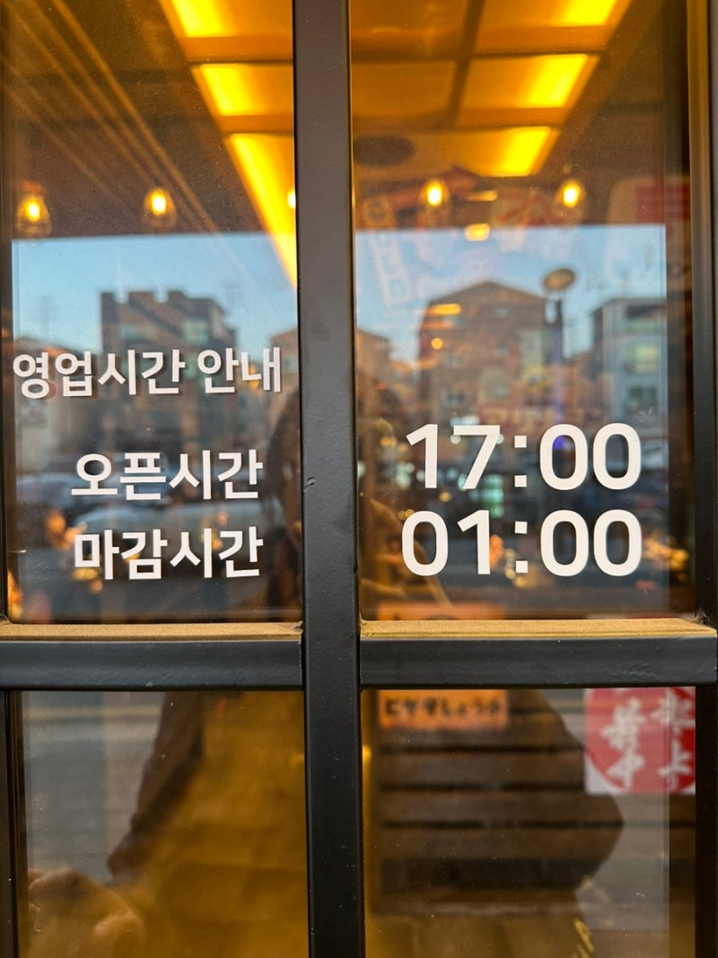 텐진야끼니꾸 일본여행감성 김포 장기동 화로구이 전문점 텐진야끼니꾸 김포점 네이버 블로그