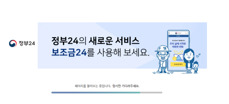 보훈보상대상자 국가유공자 확인서 보훈번호 찾는법 네이버 블로그