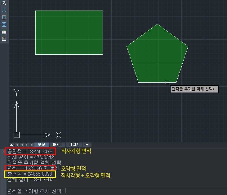 Zwcad 캐드 면적 구하는 방법 합계까지 구하는 꿀팁 네이버 블로그