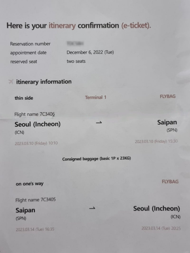 사이판여행 준비하기3 사이판 입국 필수서류 I 736 비자면제신청서 작성방법 마리아나관광청 홈페이지 네이버 블로그