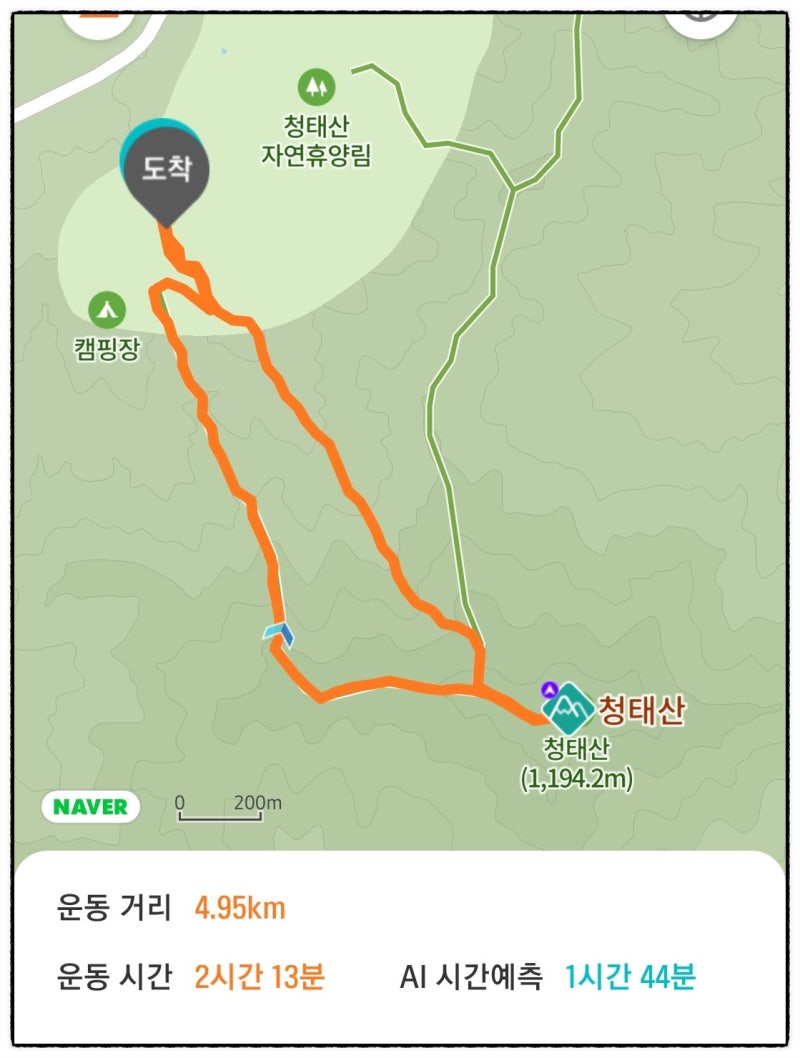 청태산자연휴양림 시작 횡성 청태산 등산코스 정상까지 최단코스 산행 입장료 주차장 네이버 블로그