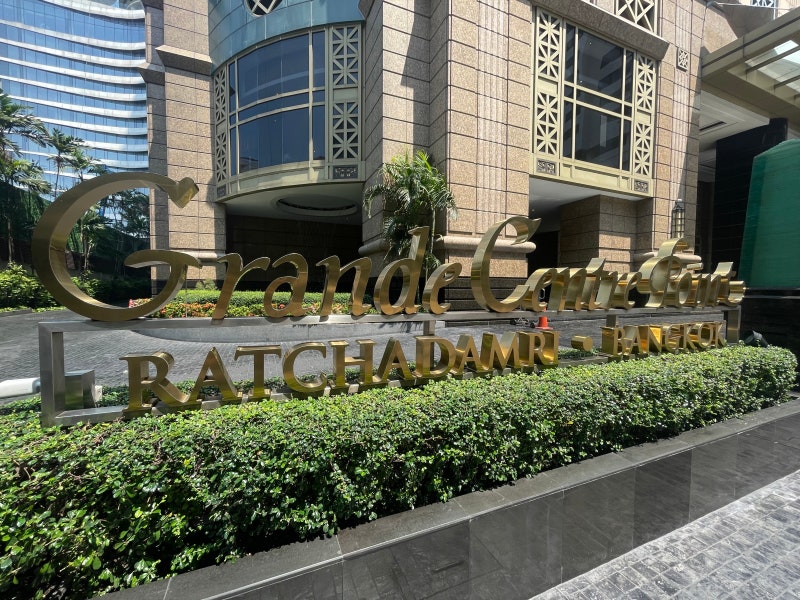 태국 방콕 여행 그랜드 센터 포인트 호텔 라차담리grande Centre Point Hotel Ratchadamri 이용