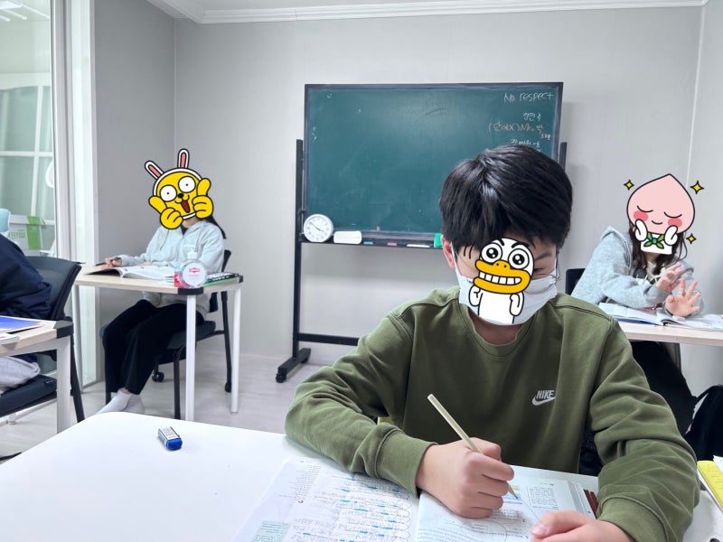 해운대 좌동 영어 소수 과외식 수업초등부 중 고등부 영어 네이버 블로그