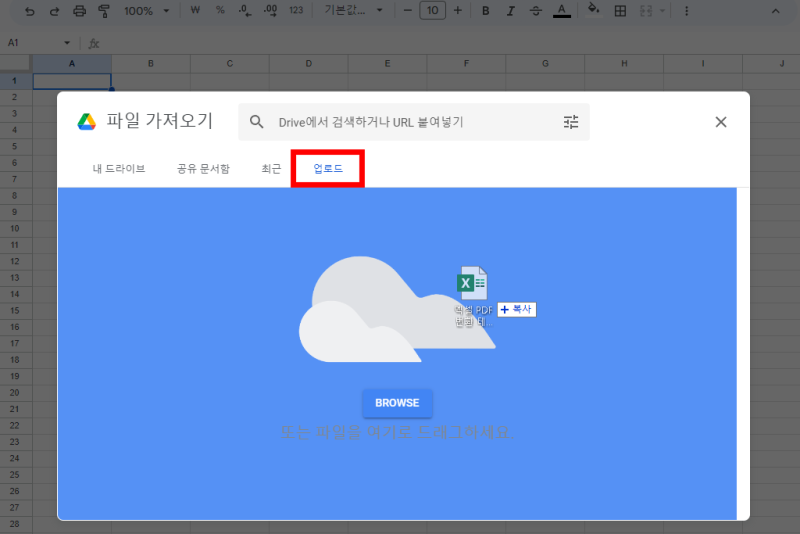 Pdf 엑셀 변환pdf To Excel 돈 안 쓰고 해결하는 5가지 방법 네이버 블로그