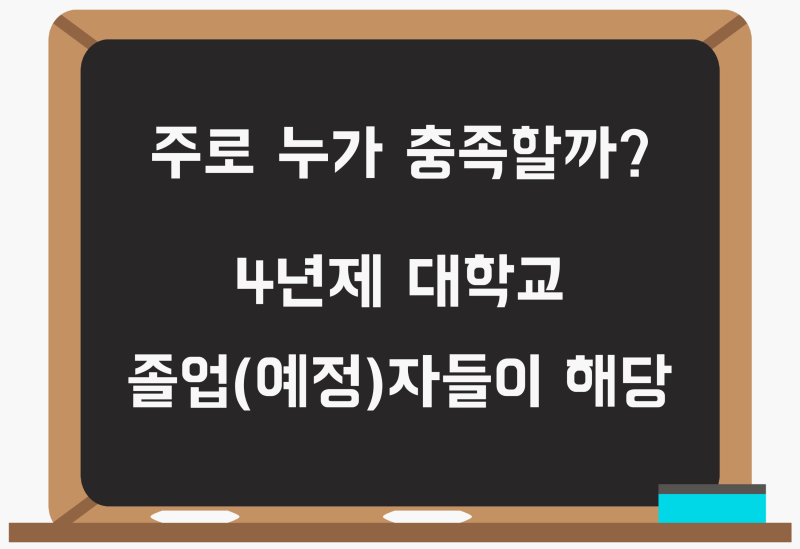 정보처리산업기사 응시자격 정보처리기사 응시자격 정보관리기술사 응시자격 네이버 블로그
