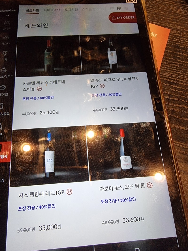대구 현대백화점 맛집 매드포갈릭 스테이크 세트 맛도 인정 가성비도 인정 네이버 블로그
