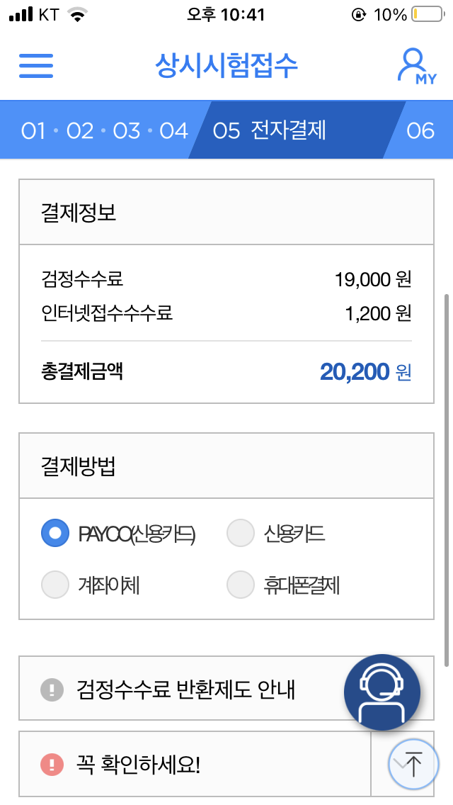 컴퓨터활용능력 2급 필기 합격 후기 컴활 실기는 학원 Or 독학 무엇이 나을까 네이버 블로그
