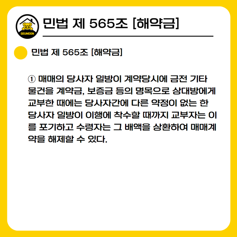 배액배상에 대해 알아보자 Feat세금신고 배액배상 받았던 후기 네이버 블로그