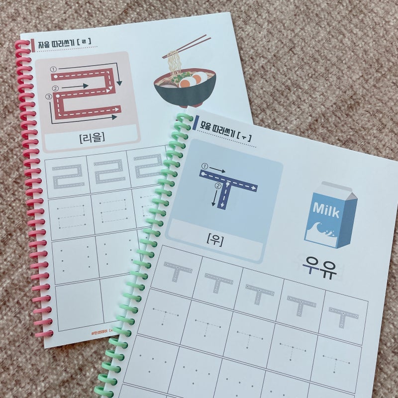 [도안나눔] 자음/모음 한글 따라쓰기 (~3/23까지 무료) : 네이버 블로그