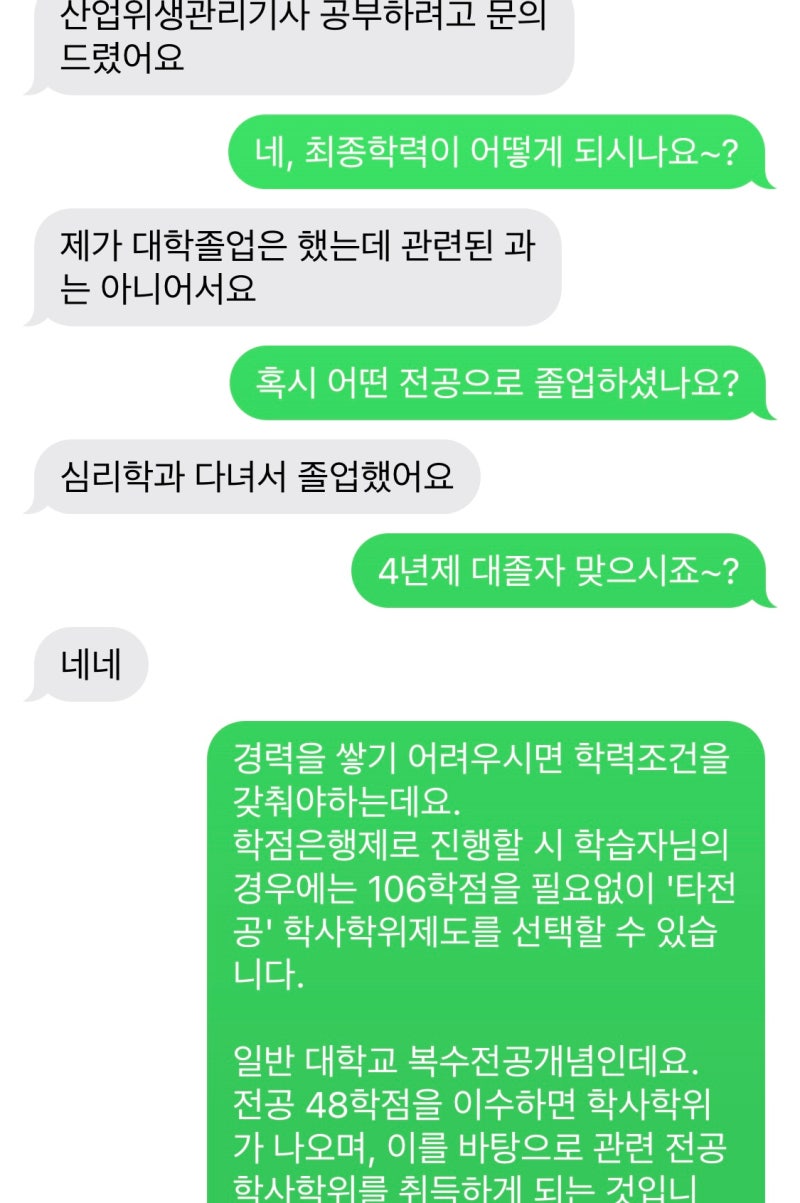 산업위생관리기사 응시자격 및 합격률2023 필기실기 시험일정 네이버 블로그