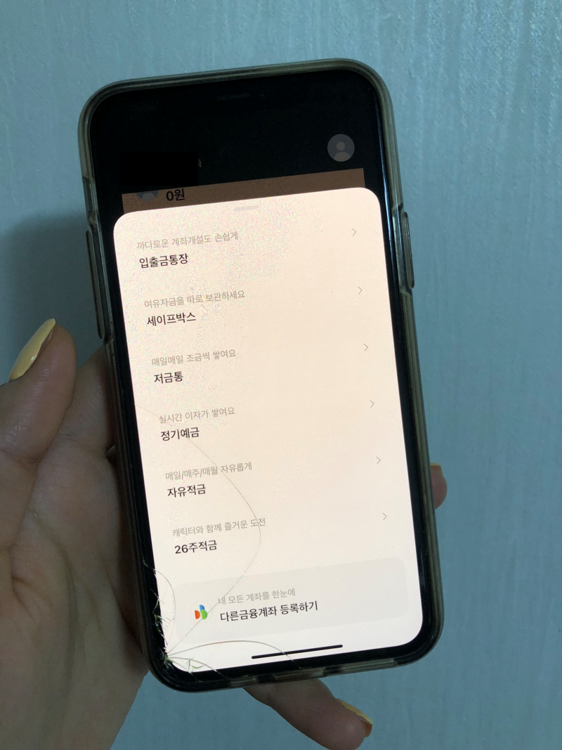 카카오뱅크 모임통장 만들기 초대하기 출금방법 설명 네이버 블로그