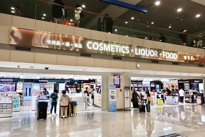 인천공항 제1여객터미널 입국 면세점 주류 위스키 가격 쇼핑리스트 네이버 블로그