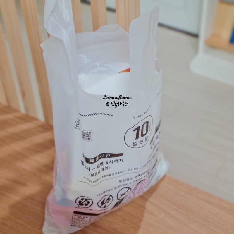 쓰레기 종량제봉투 파는곳 인터넷 편의점 크기 종류 지역 가격 네이버 블로그