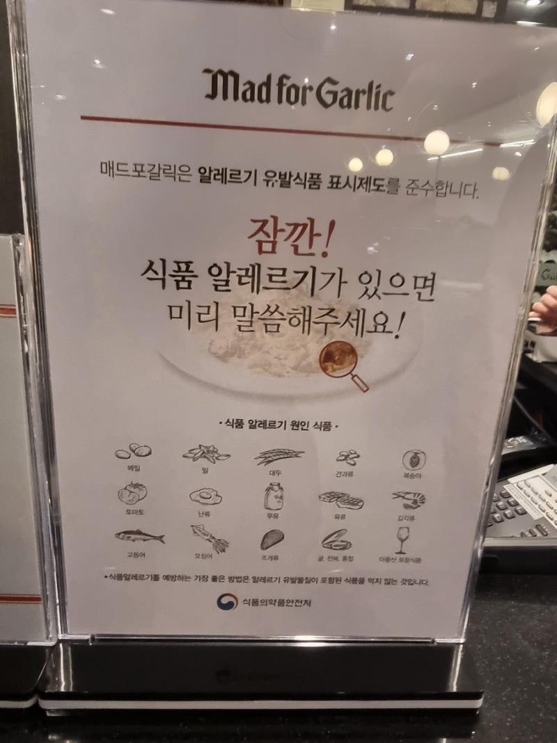 대구 현대백화점 맛집 매드포갈릭 스테이크 세트 맛도 인정 가성비도 인정 네이버 블로그
