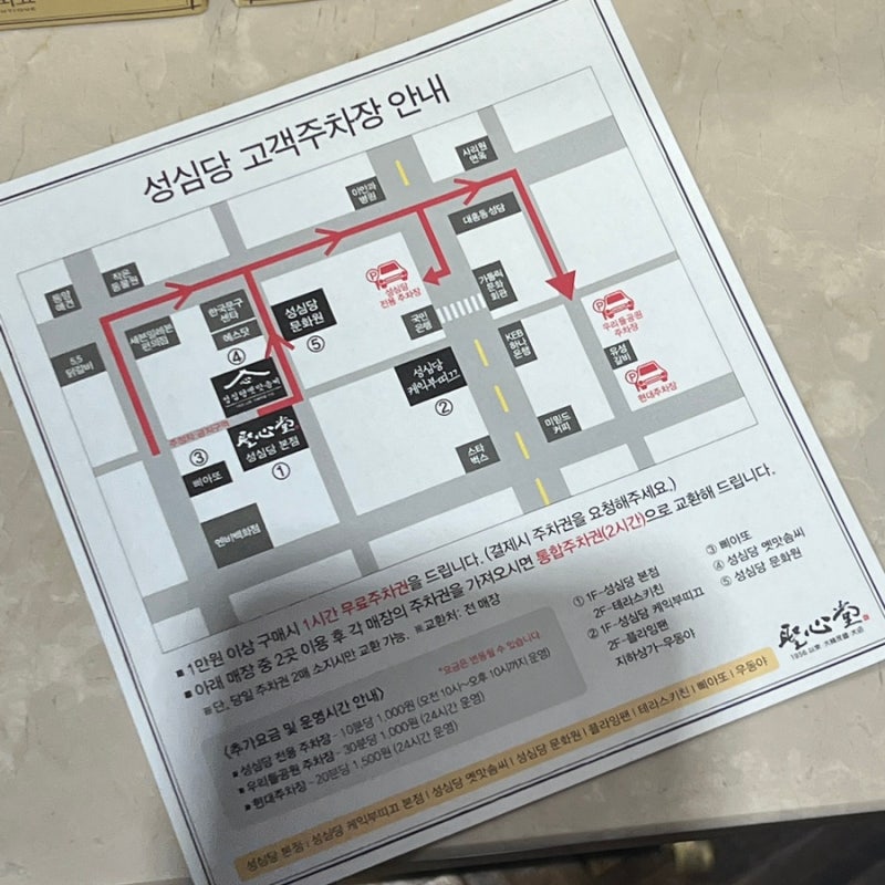 성심당 딸기케이크 딸기시루 케익부띠끄 진짜 솔직후기 네이버 블로그