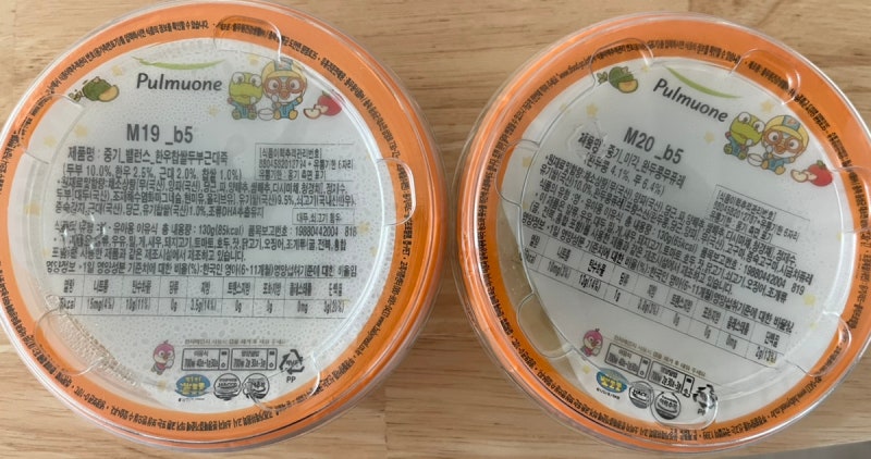 7개월아기 시판이유식먹이기 두번째 풀무원 디자인밀 체험하기로 반값주문 네이버 블로그