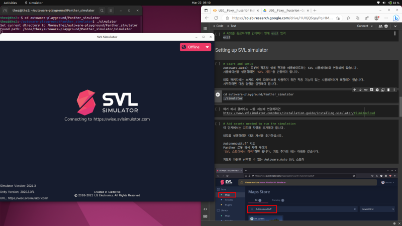 •Autoware.Auto Simulation Demo : 네이버 블로그