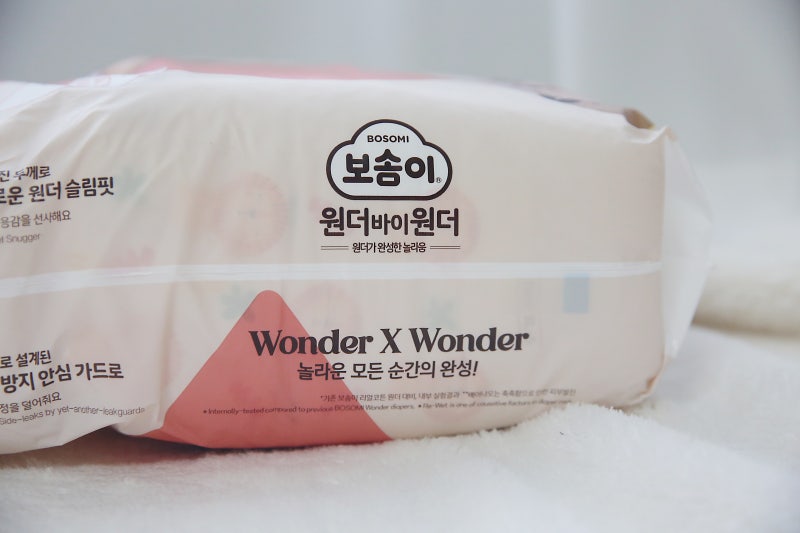 보솜이 원더바이원더 얇고 흡수력 좋은 아기기저귀 네이버 블로그