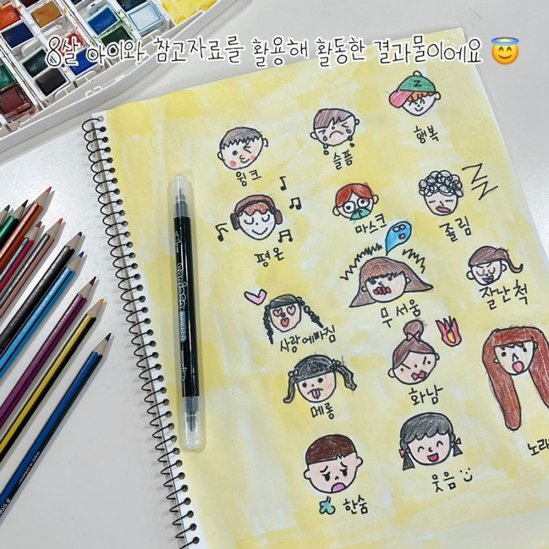 동심아트스쿨 1주차 얼굴표정과 머리모양 그리기 네이버 블로그