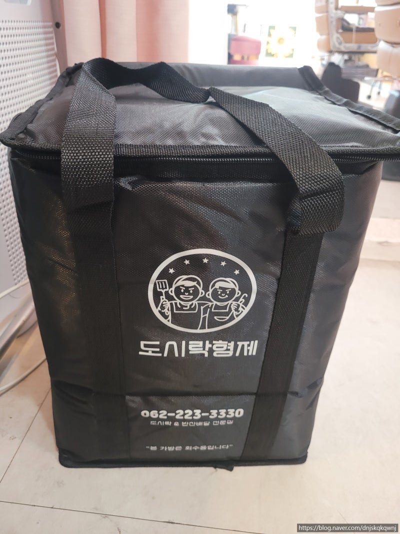 광주 반찬배달업체 도시락형제 이용 후기 네이버 블로그