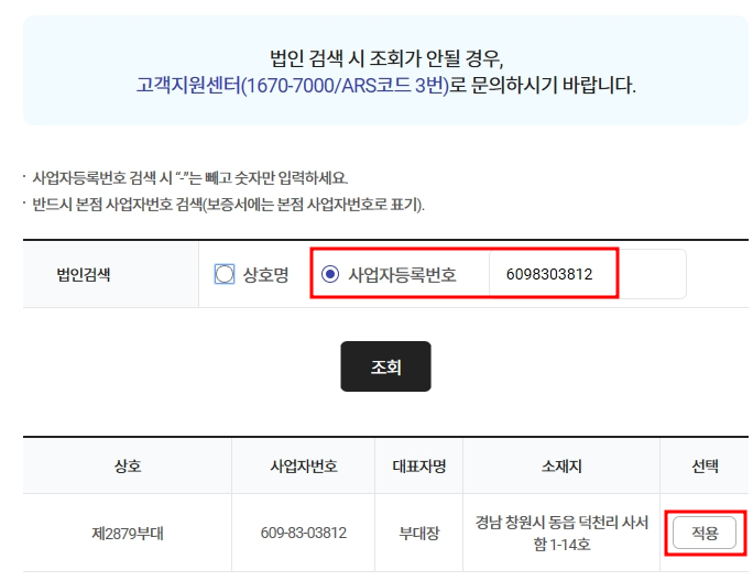 서울보증보험에서 입찰보증증권 발급 받는 방법 네이버 블로그