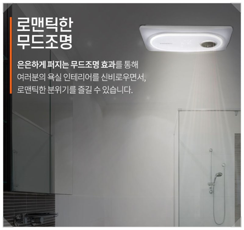 힘펠 복합환풍기 휴젠뜨3욕실습기 자동으로 없애고 뮤직테라피로 힐링을~ 용인 흥덕마을 환기타임즈 다올시스템 네이버 블로그