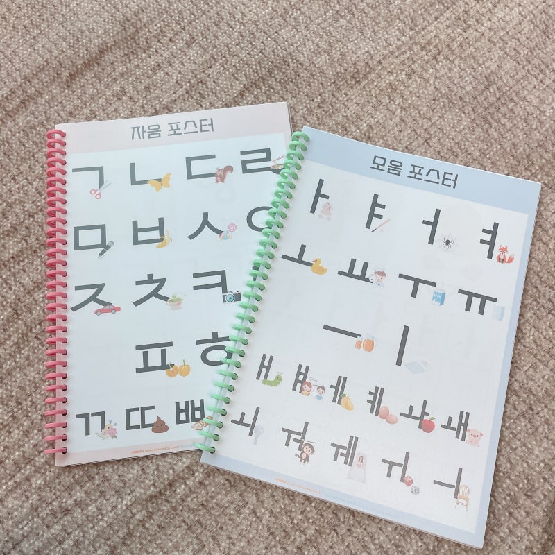 [도안나눔] 자음/모음 한글 따라쓰기 (~3/23까지 무료) : 네이버 블로그