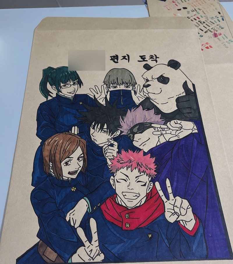 2 공군 곰신의 기훈단 편지 각대봉투 기록 먹지 사용법 꿀팁 똥손의 눈물의 봉투 꾸미기 네이버 블로그
