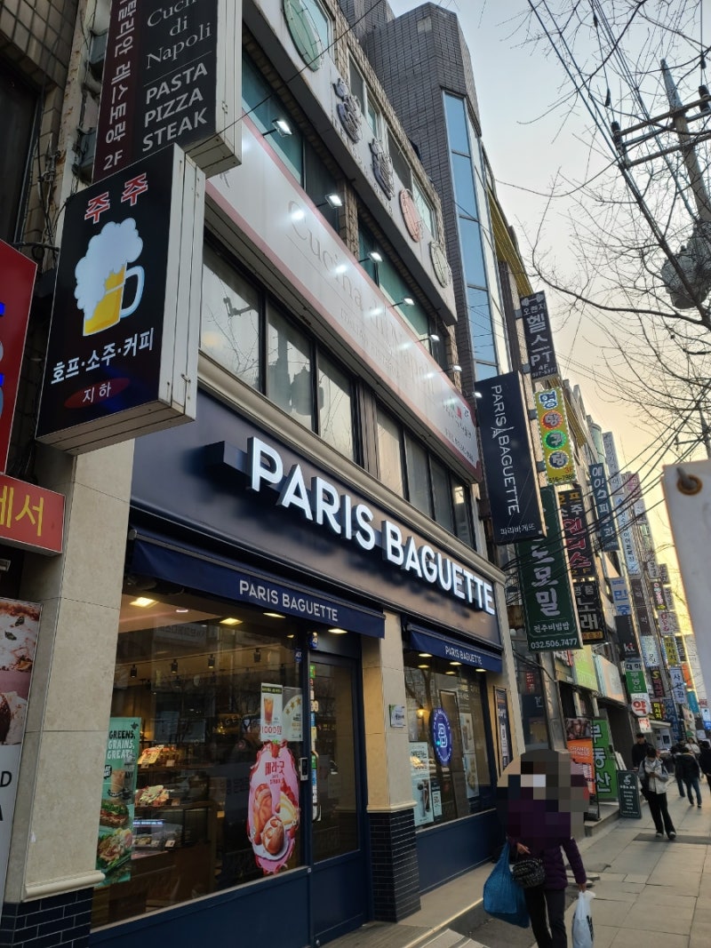 부평 쿠치나 디 나폴리 이탈리안 레스토랑 분위기 좋은 데이트 맛집 네이버 블로그