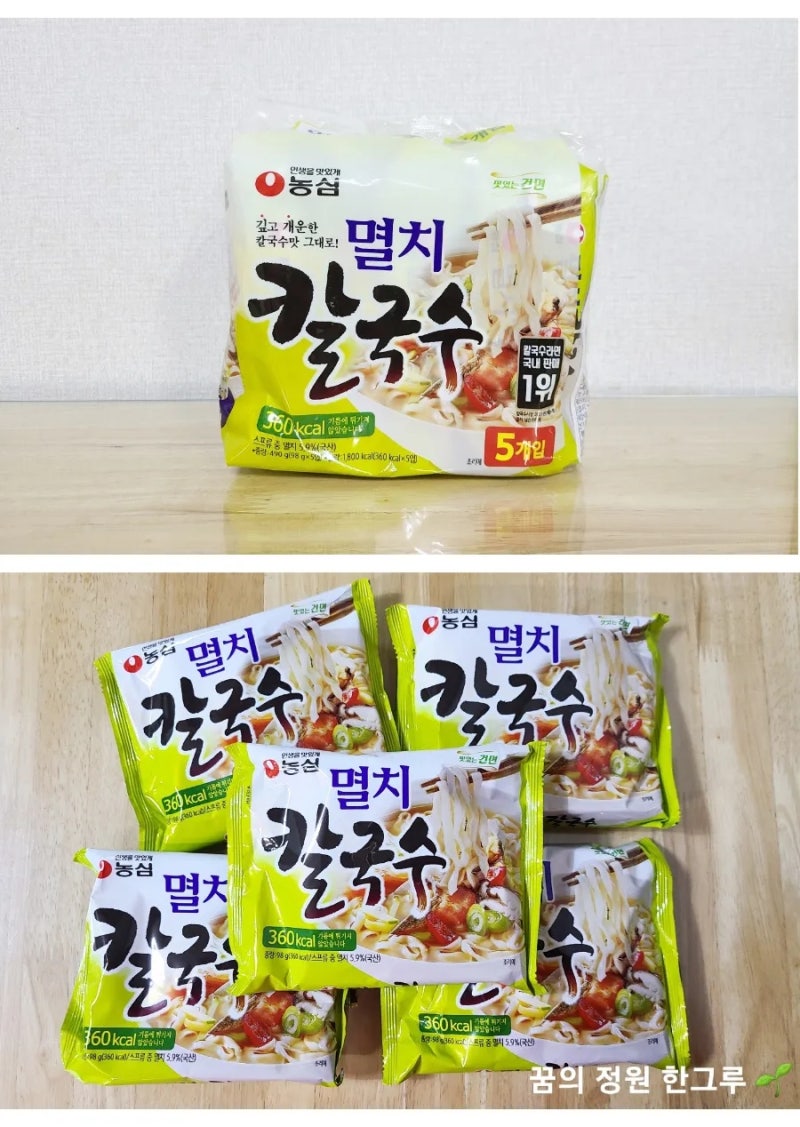 농심 멸치칼국수 라면 영양성분 칼로리 네이버 블로그