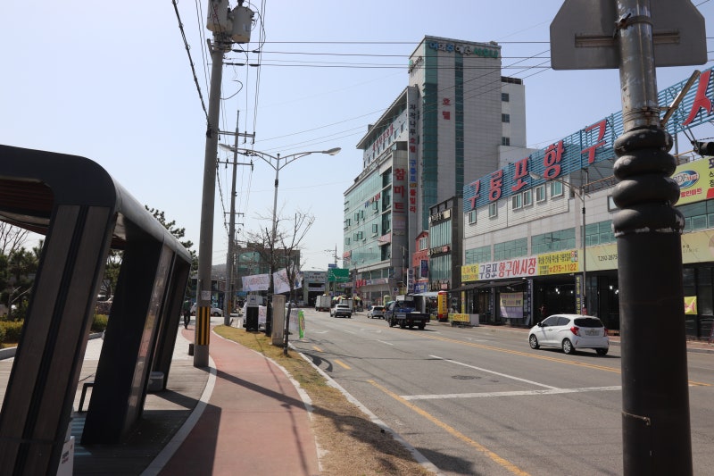 구룡포시장 구룡포항 상세안내회 해산물 대게 주차장 등 네이버 블로그