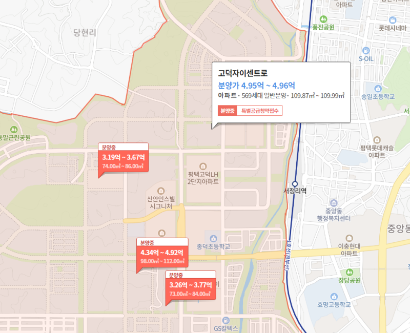 고덕자이센트로 분양 정보 분양가 시세 대비 1억 이상 저렴 네이버 블로그