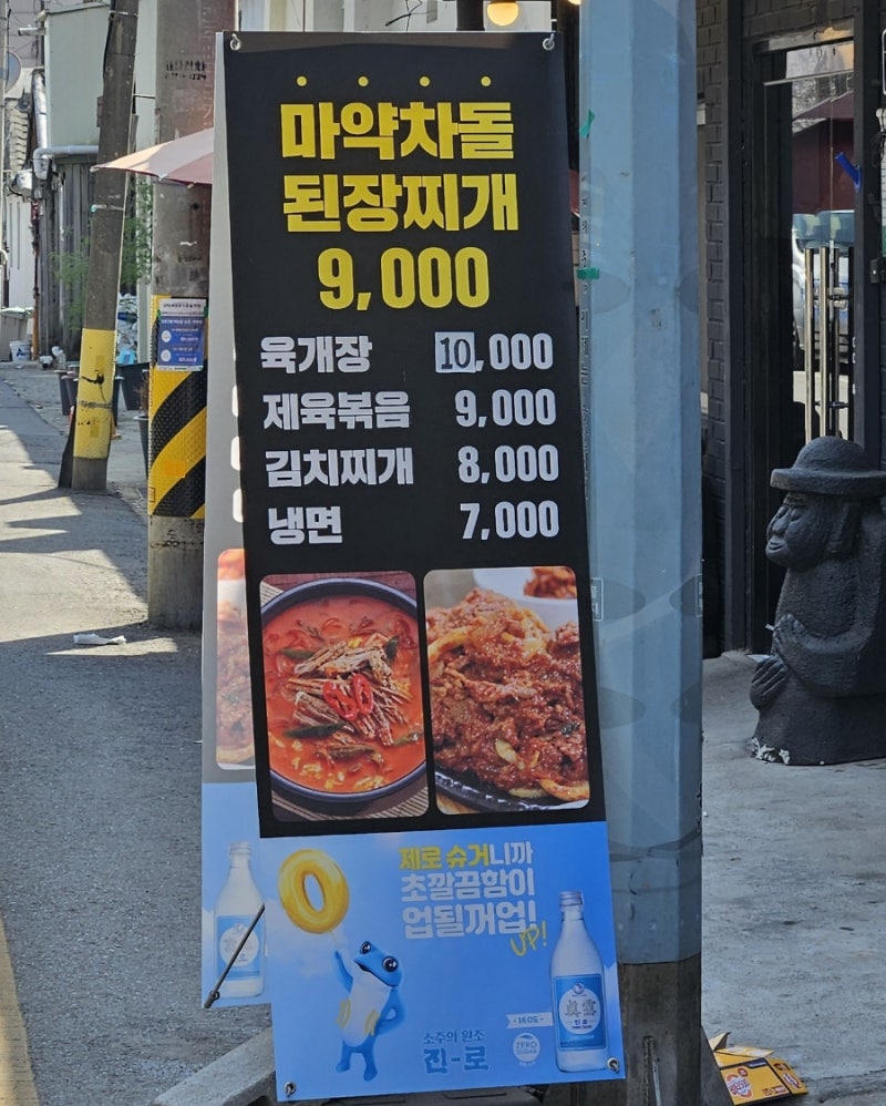 숙대입구역 고기집 용산화로 직장인 회식장소로 괜찮은 곳 남영동 고기집 네이버 블로그