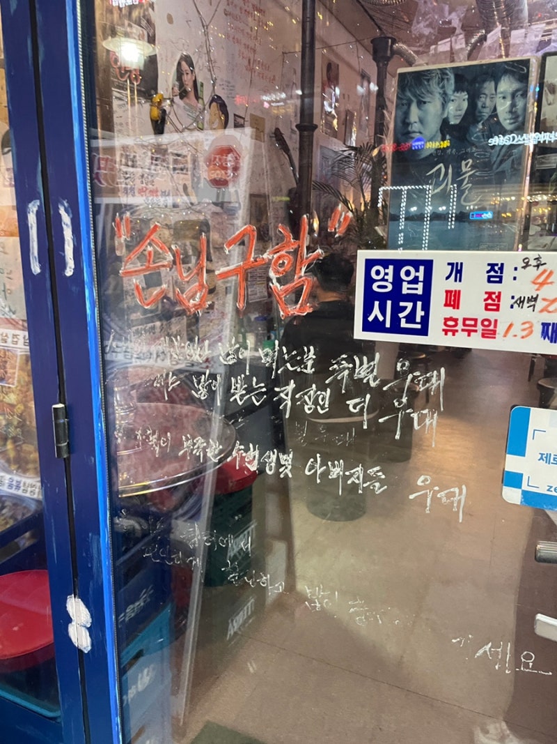 은평뉴타운 고기집 맛집 찾으신다면 레트로 분위기 뿜뿜한 구파발술집 구파발맛극장 네이버 블로그