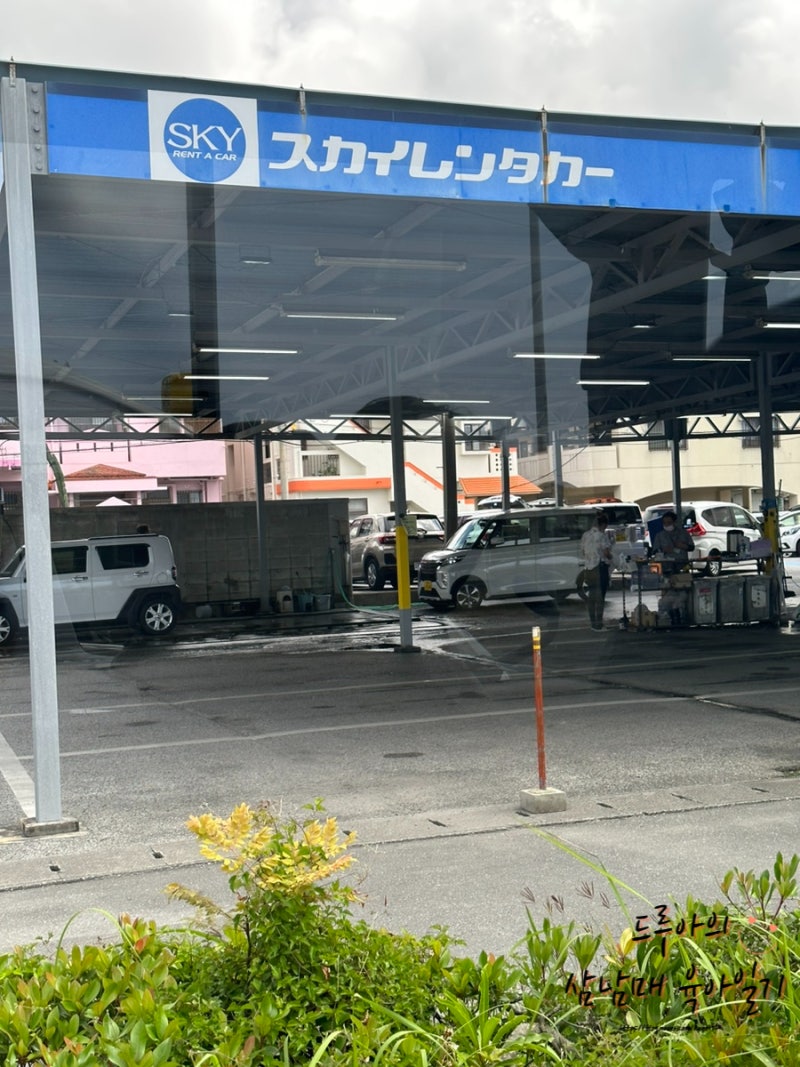 오키나와 렌트카 오박사에서 예약한 스카이렌트카 후기 픽업장소주유가격일본네비 검색하는법 네이버 블로그