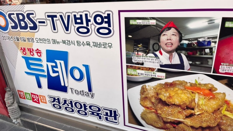 건대맛집 마라맛 양꼬치 꿔바로우 맛집 경성양육관 네이버 블로그