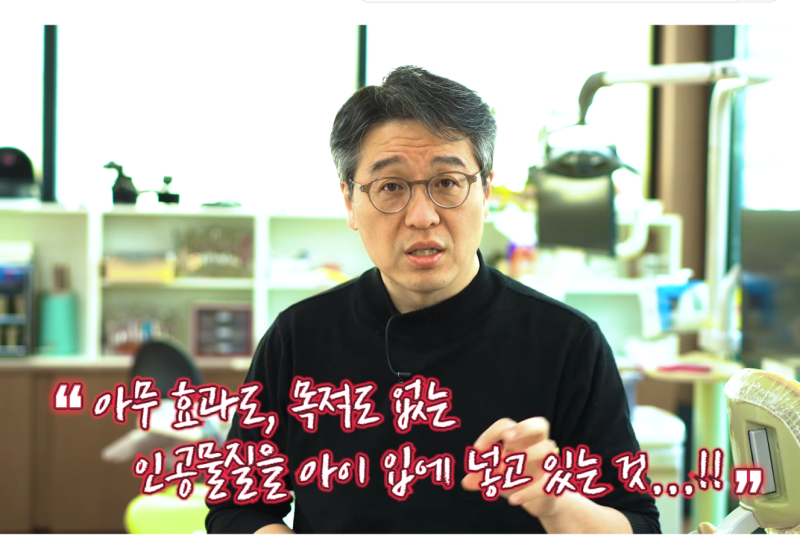 저불소 아기치약 어린이 불소치약 추천 Ft 조르단 타르 이슈 네이버 블로그