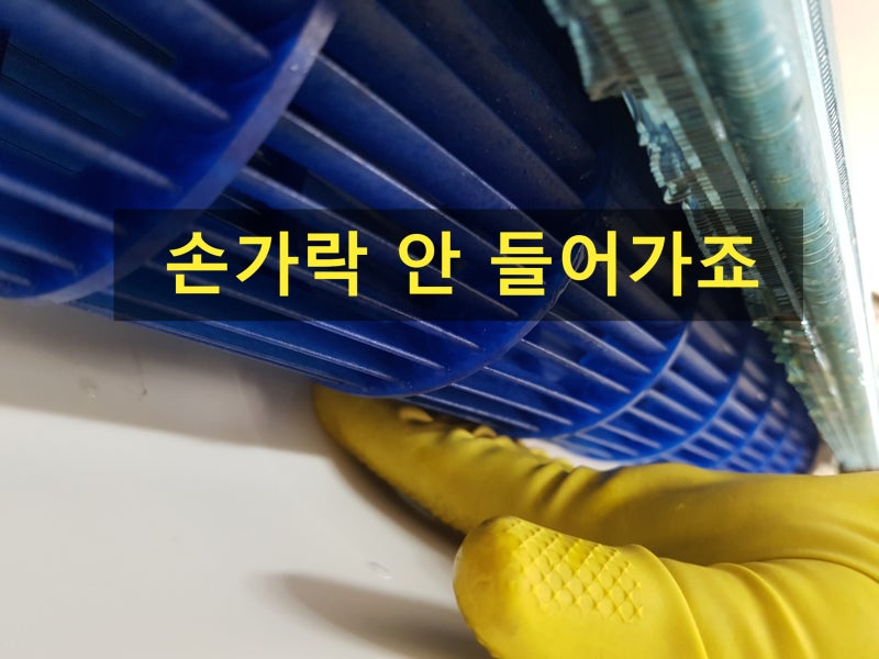 캐리어에어컨청소 송풍팬 분해 업체 네이버 블로그