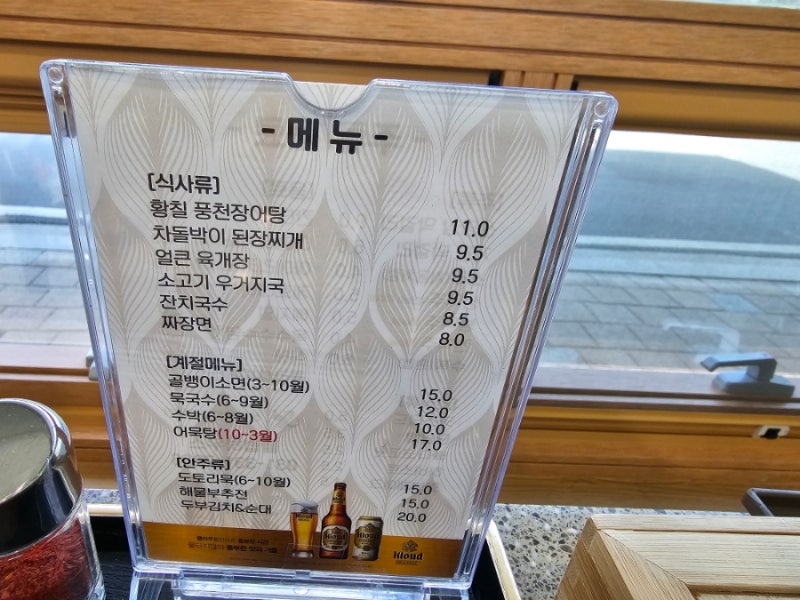 선봉대CC 찐 체력단련장 라운딩후기 : 네이버 블로그