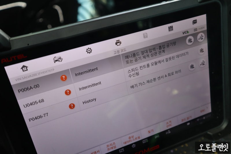 레인지로버 이보크 엔진경고등 출력 저하까지 Egr 밸브 인터쿨러 호스 교환하고 시동이 걸리지 않아 네이버 블로그