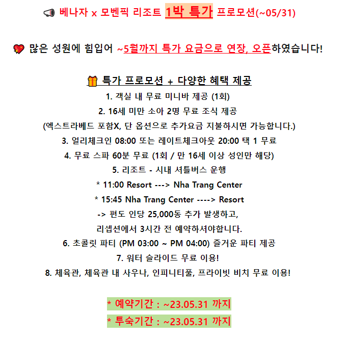 나트랑 모벤픽 레지던스 씨뷰 인터커넥티드 트윈 베드 네이버 블로그