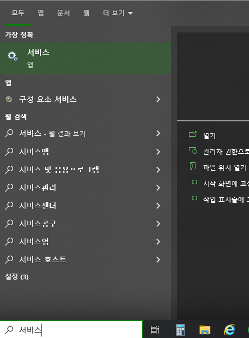 복합기와 프린터의 스풀러 스풀링spool 관련 오류 발생시 해결 방법 네이버 블로그